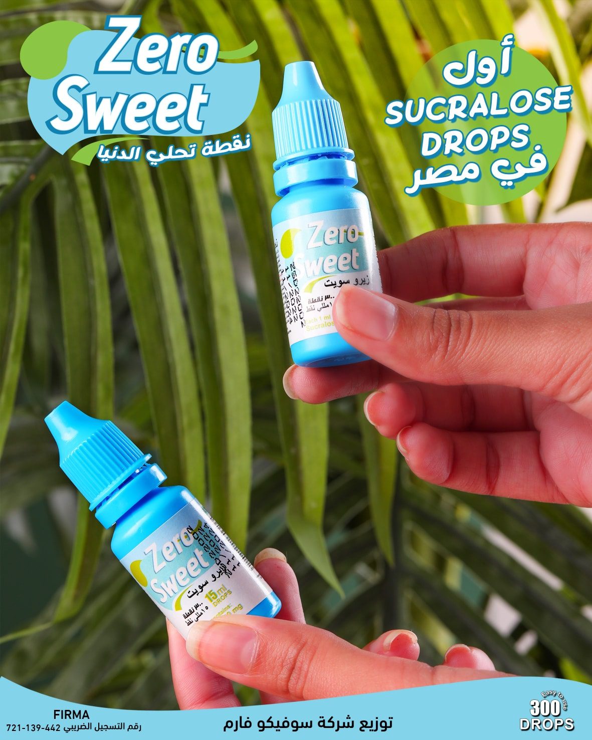 Firma Medicine - Firma Corp