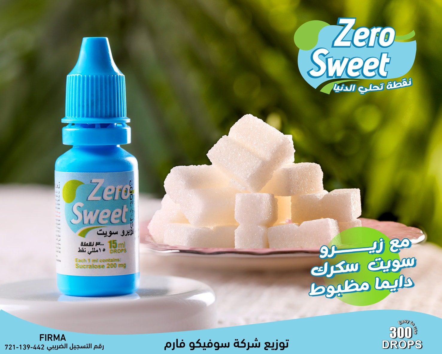 Firma Medicine - Firma Corp