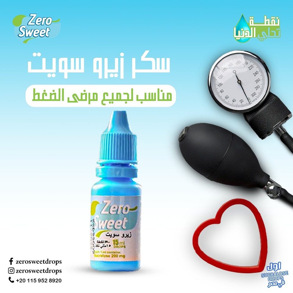 Firma Medicine - Firma Corp