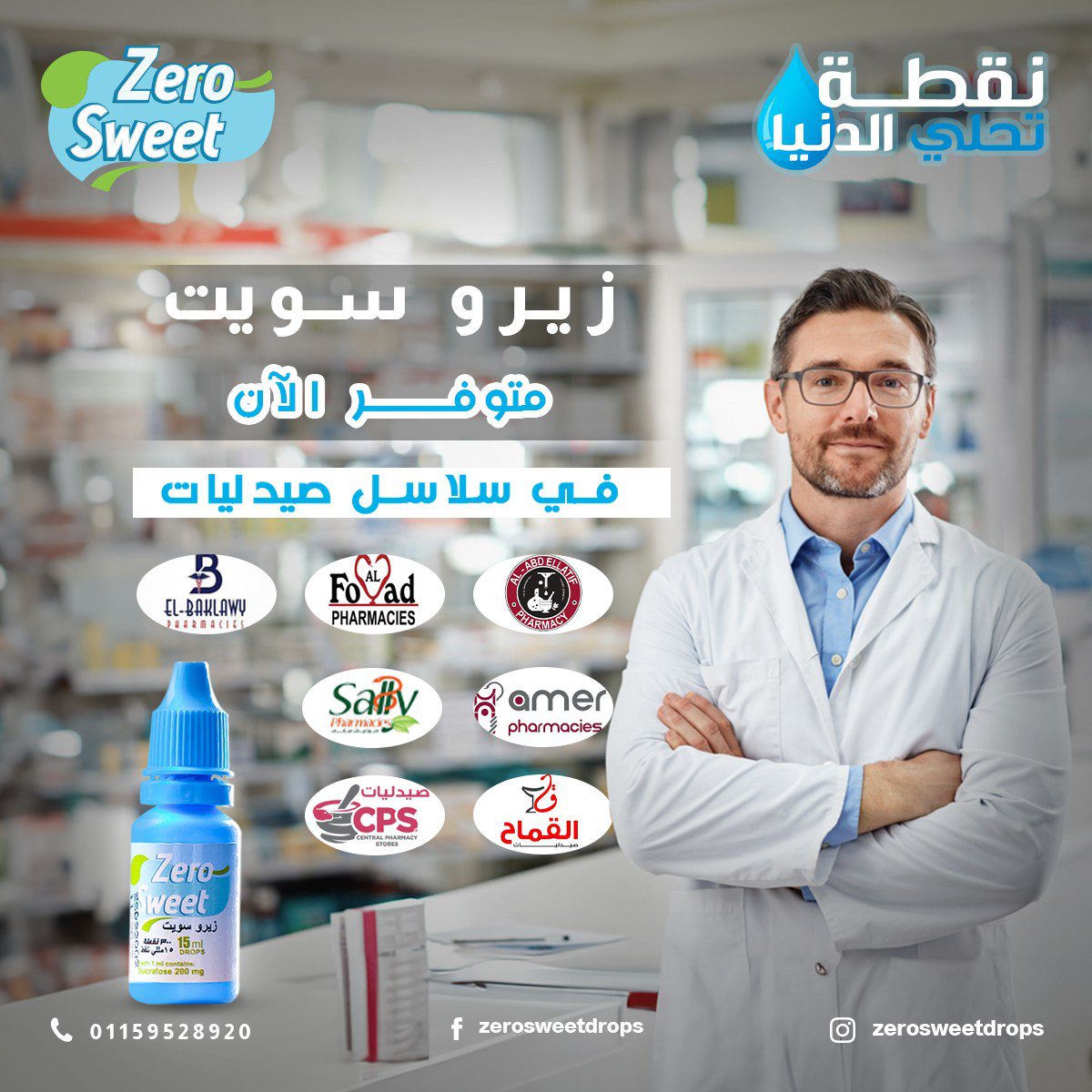 Firma Medicine - Firma Corp